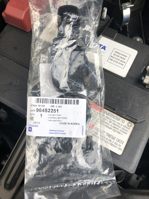 96452251 Колпачок плюсовой клеммы GM | Запчасти на DRIVE2