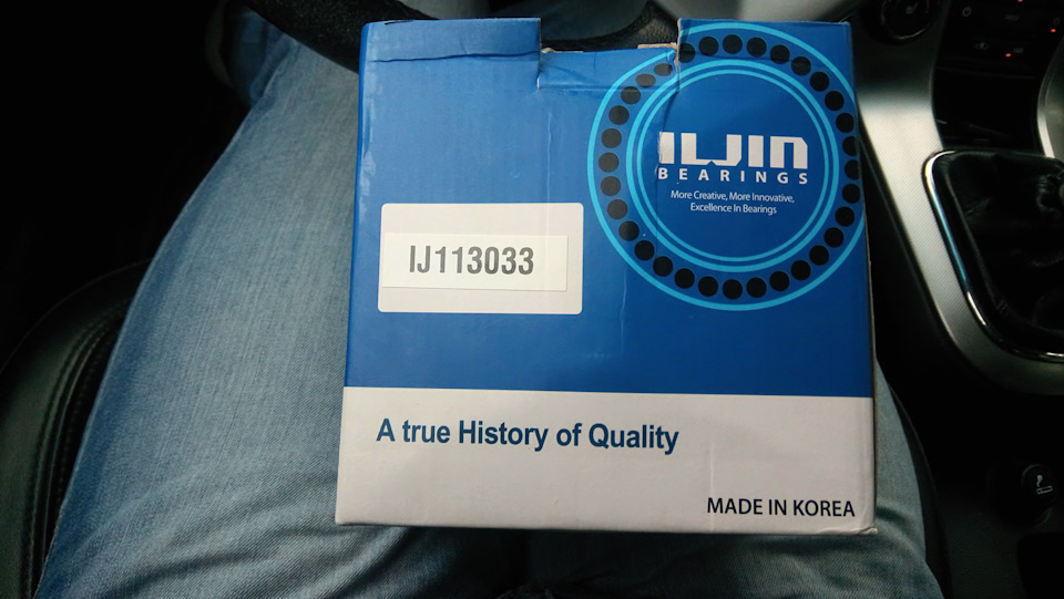 IJ113033 Ступица в сборе ILJIN | Запчасти на DRIVE2