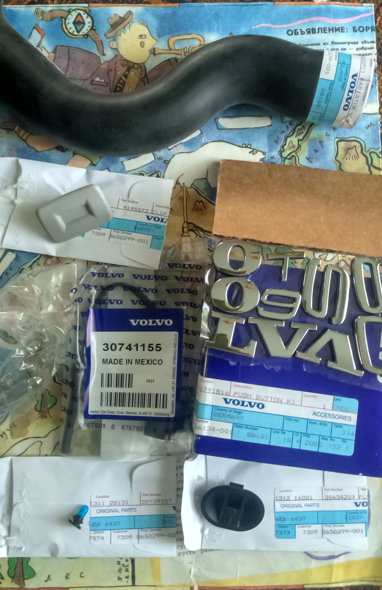 Немного мелочей — Volvo S80 (1G), 2,9 л, 2004 года | запчасти | DRIVE2