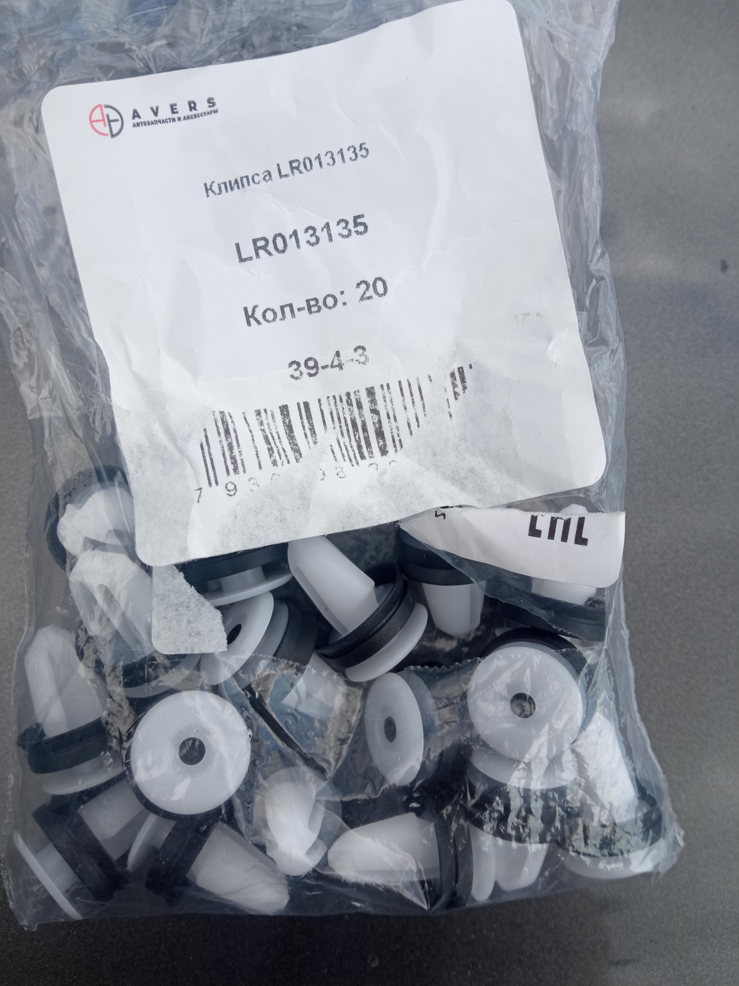 Установка СиБи рации на Discovery 3, замена клипс молдингов лобового ...