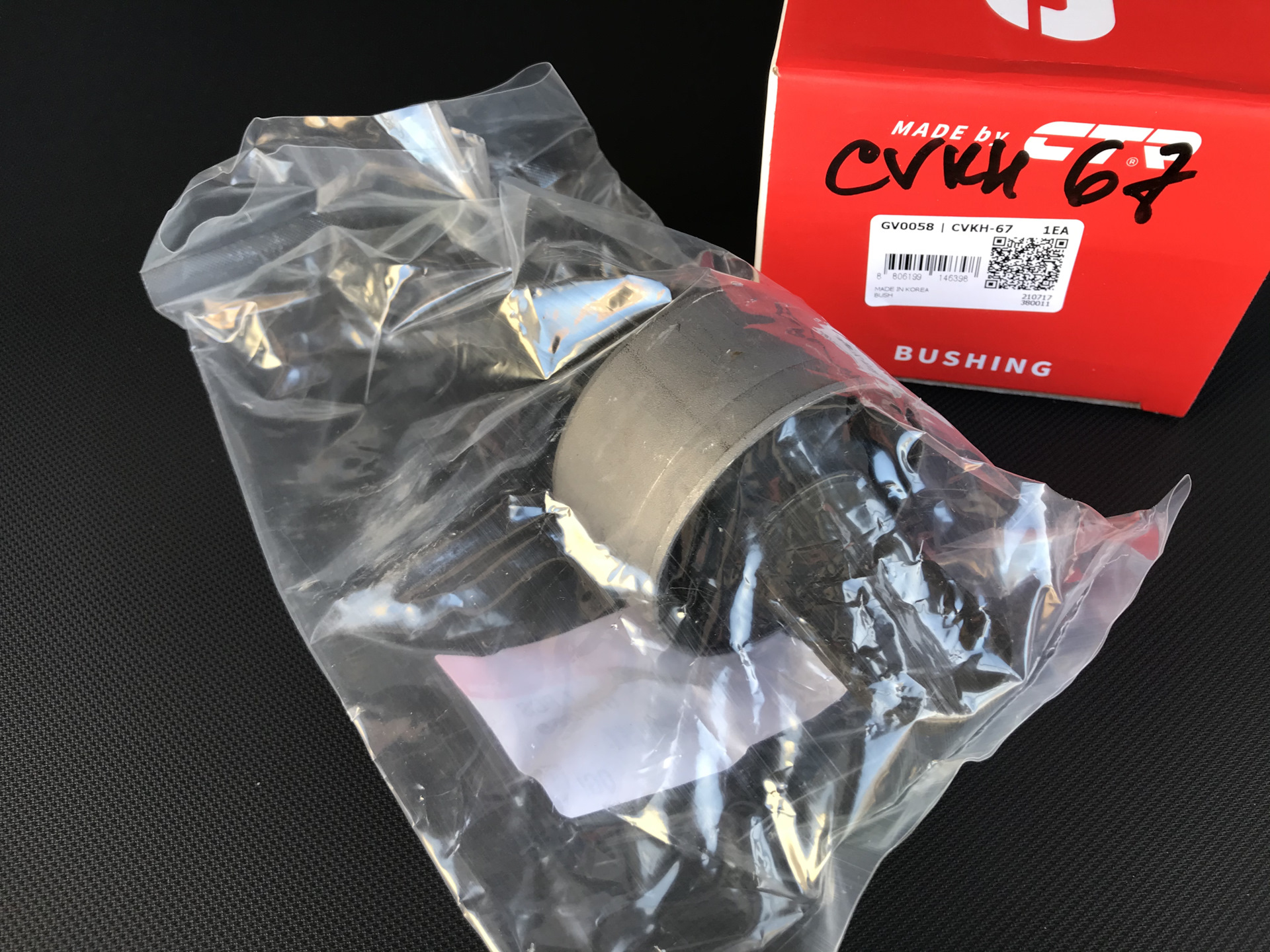 Замена задних и передних сайлентблоков CVKH-66, CVKH-67 Hyundai/Kia ...