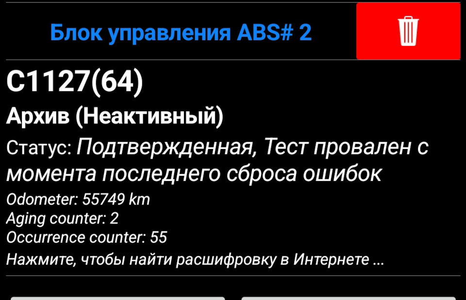 Помогите у кого есть опыт — Lada Vesta SW (1G), 1,6 л, 2018 года ...