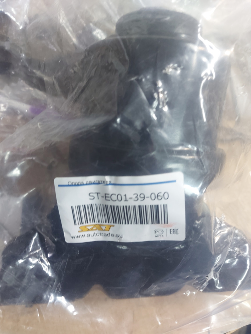 STEC0139060 Подушка двигателя RH FORD ESCAPE/MAVERICK/MAZDA TRIBUTE 01 ...