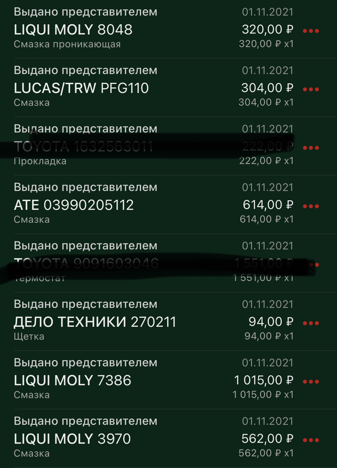 Обслуживание тормозной системы — KIA Rio (2G), 1,4 л, 2011 года ...