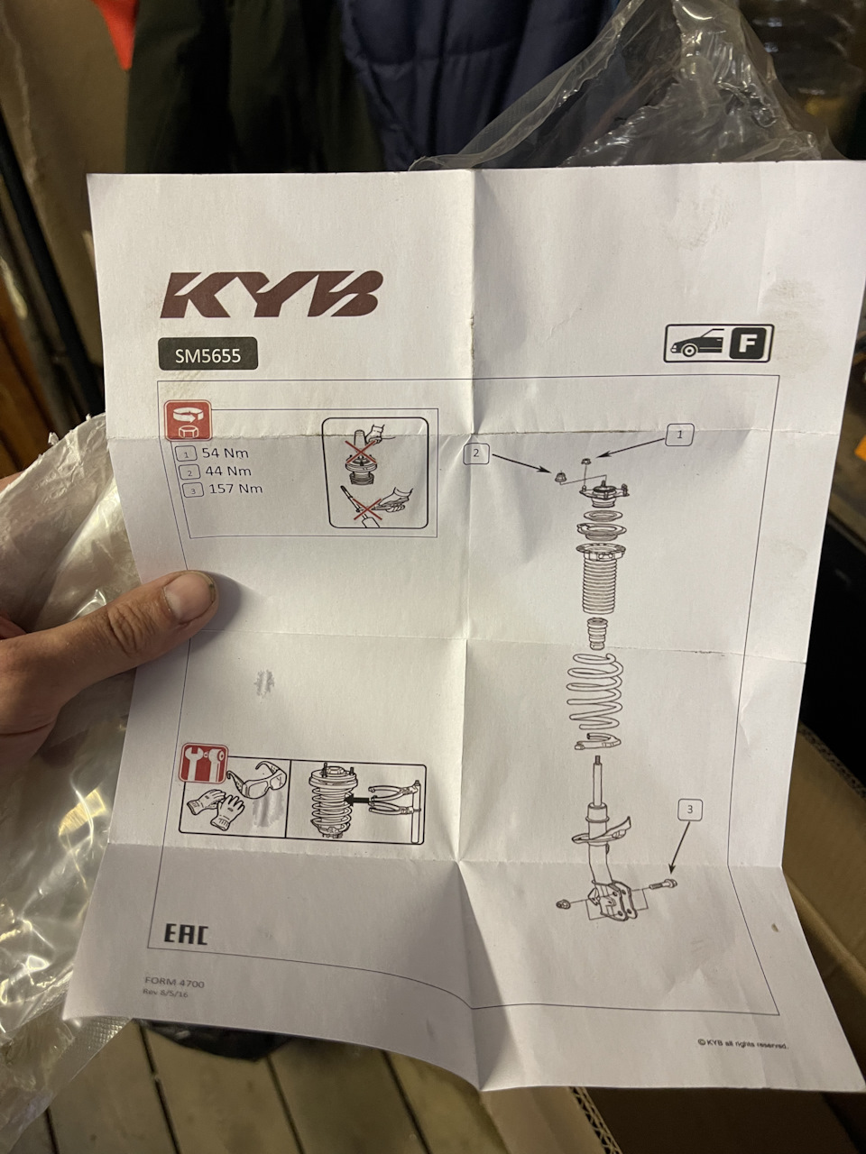 SM5655 Верхняя опора передняя (левая/правая) KYB | Запчасти на DRIVE2