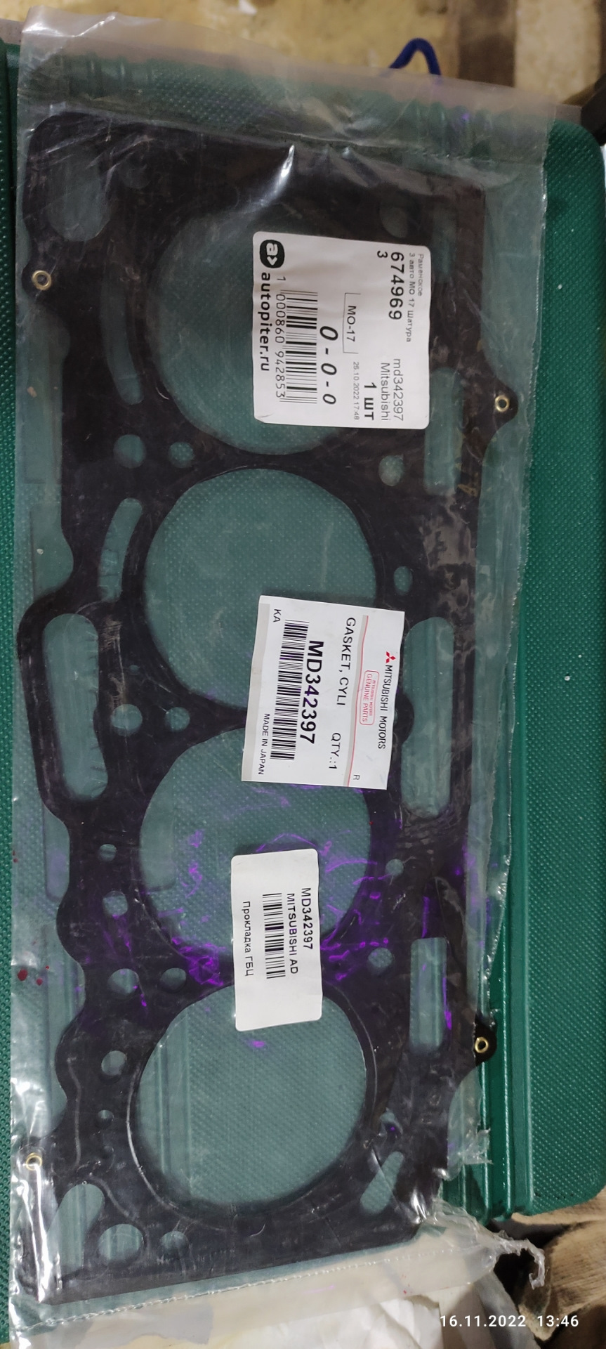 MD342397 Прокладка ГБЦ Mitsubishi | Запчасти на DRIVE2