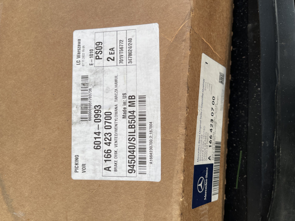 A1664230700 Диск тормозной Mercedes | Запчасти на DRIVE2