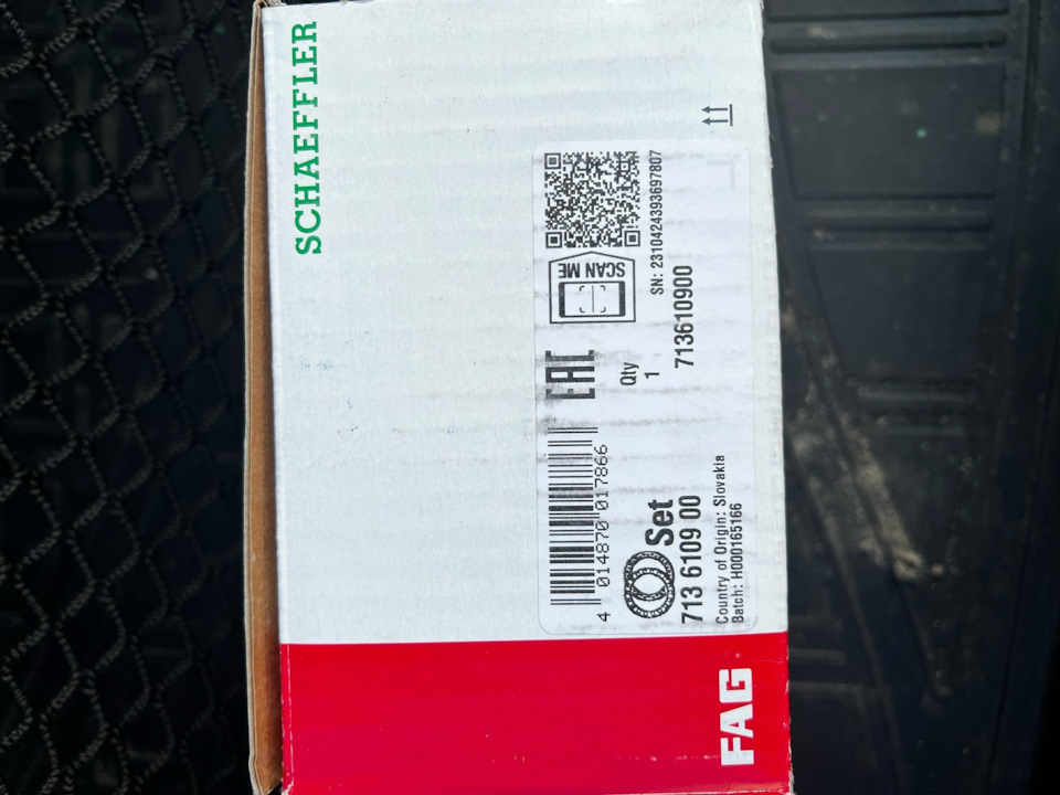 713610900 Комплект подшипника колеса FAG | Запчасти на DRIVE2