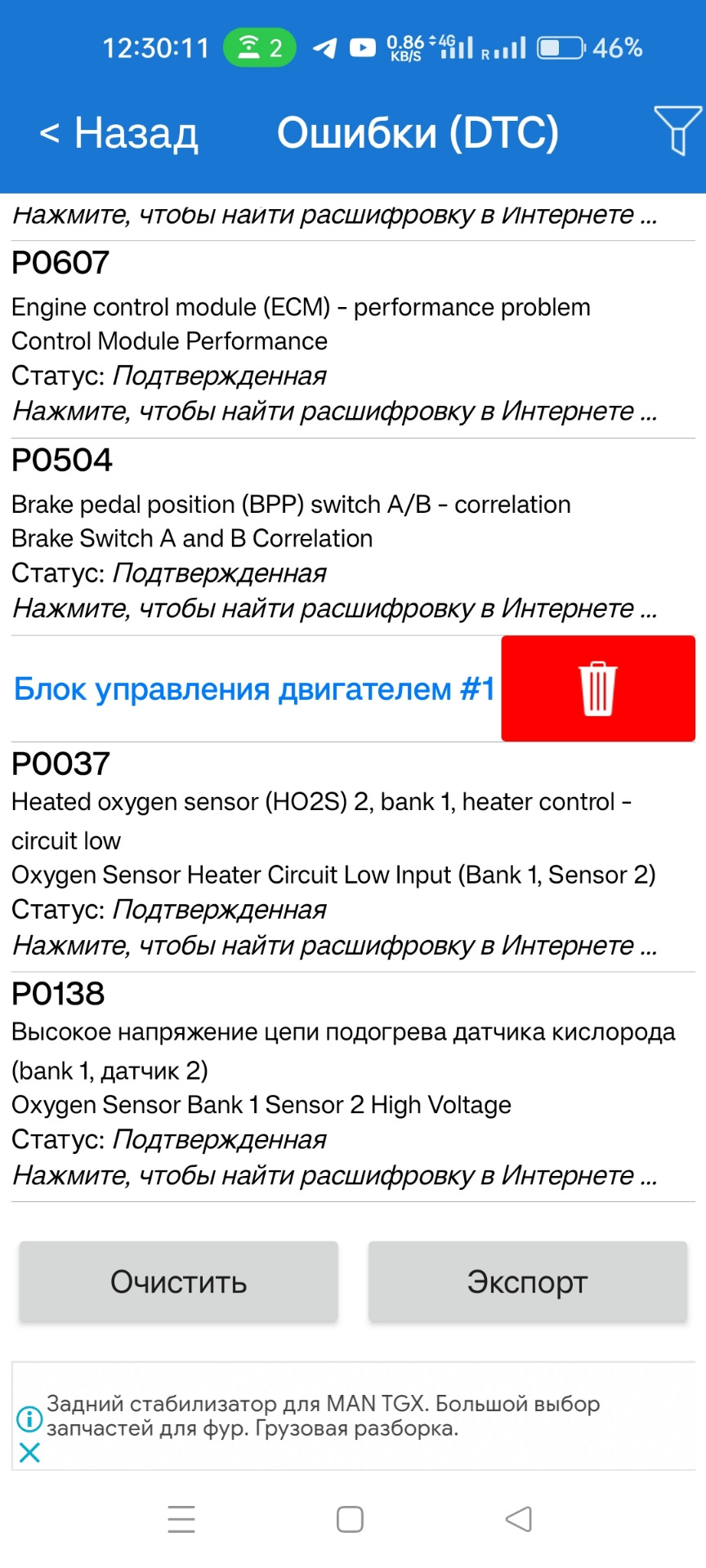 Ля МБДА CAMRY 40 — Toyota Camry (XV30), 2,4 л, 2001 года | своими ...