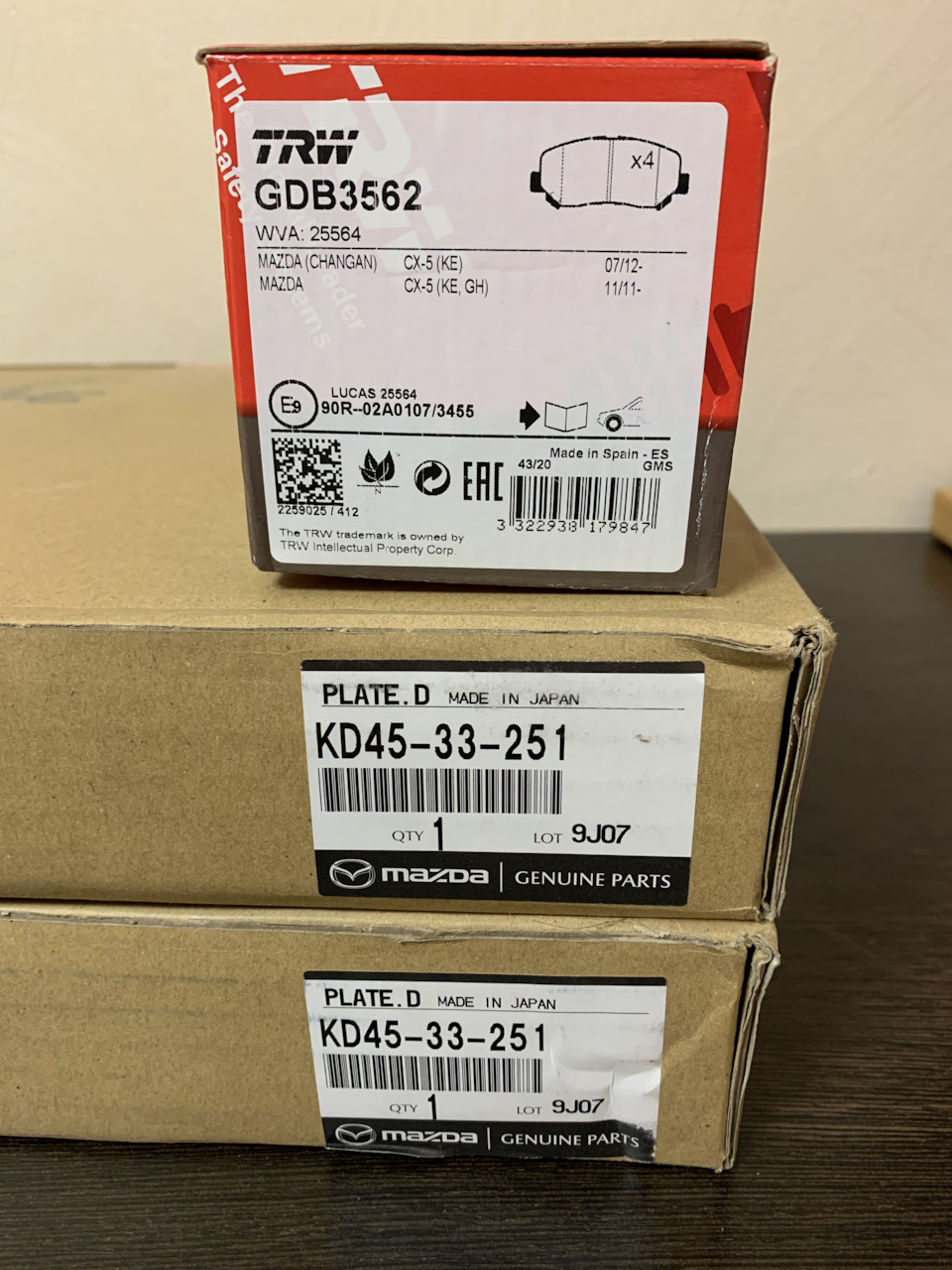 KD4533251 Тормозной диск Mazda | Запчасти на DRIVE2