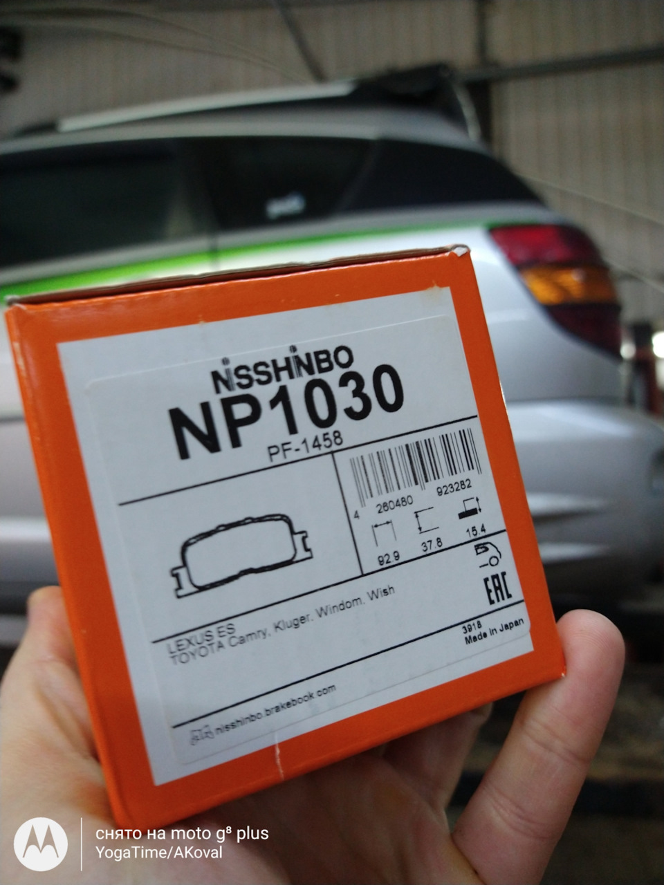 NP1030 Комплект тормозных колодок. Задняя ось NISSHINBO | Запчасти на ...