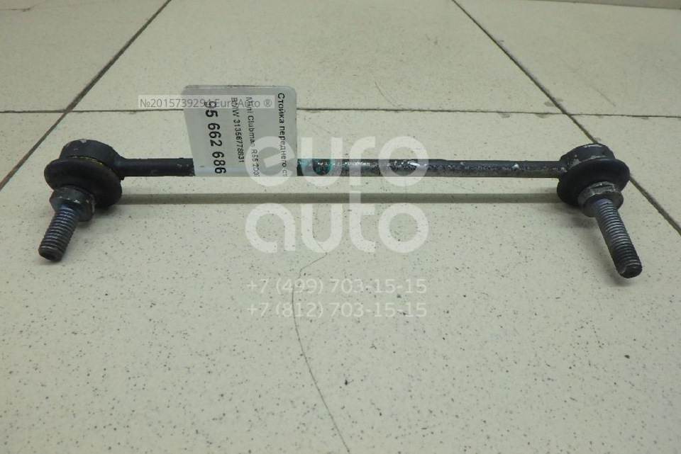 31356778831 Стойка крепления штанги стабилизатора BMW | Запчасти на DRIVE2