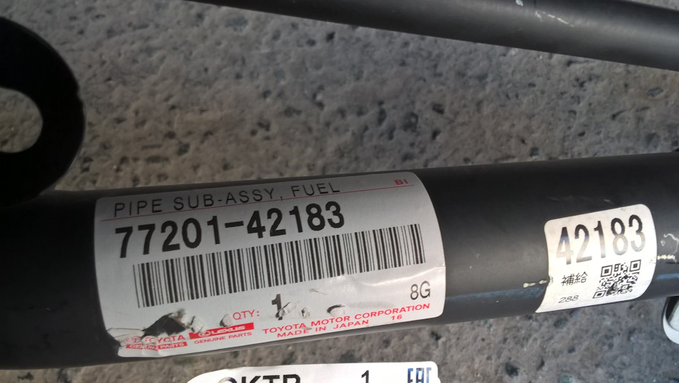 Труба бензопровода, подкрылки и антикор арок. — Toyota RAV4 (III), 2 л ...