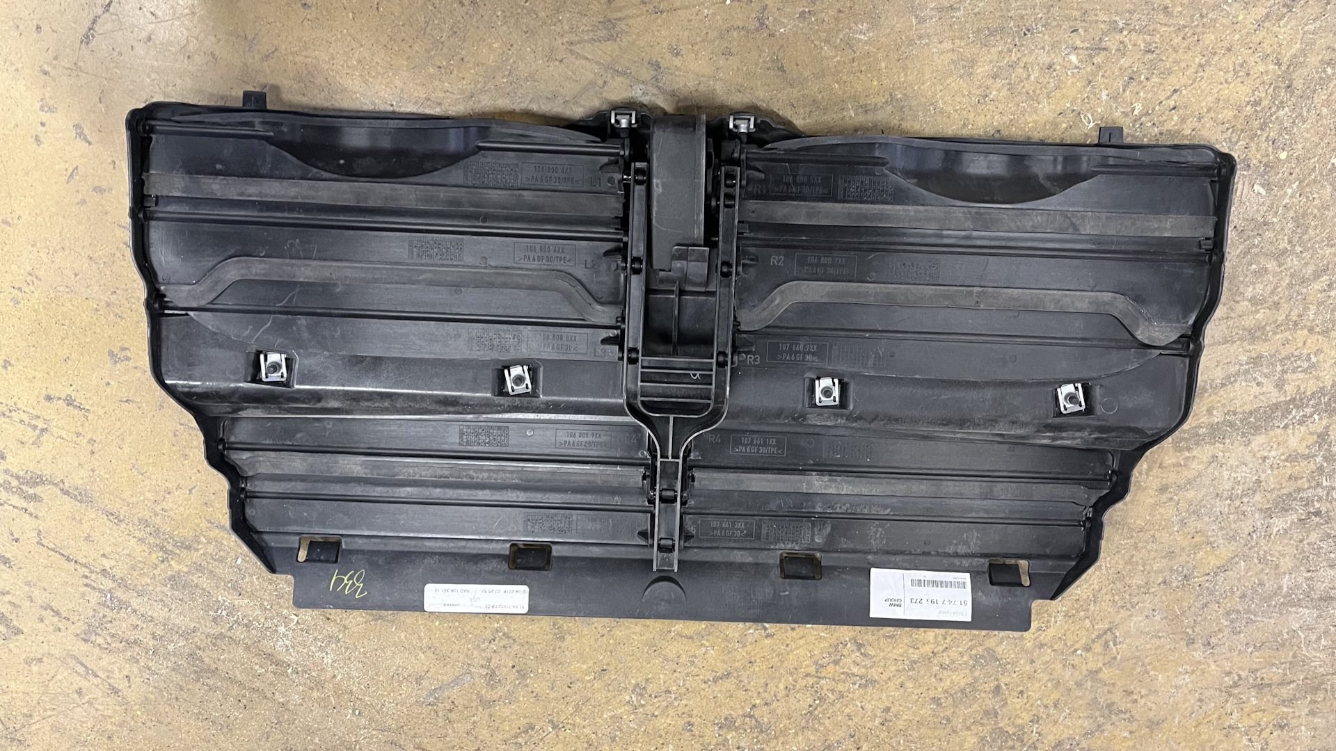 Дооснащение S1CBA активные жалюзи — BMW X6 (E71/E72), 3 л, 2012 года ...