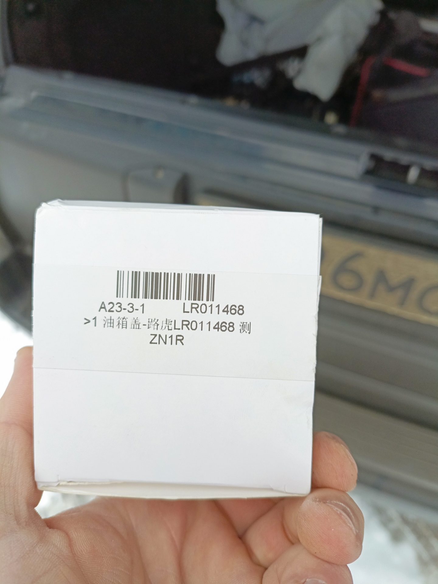 Неприятная ситуация — Land Rover Range Rover (3G), 3,6 л, 2010 года ...