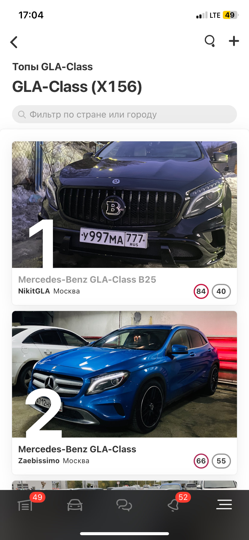 Топ 2 по GLA) — Mercedes-Benz GLA-Class (X156), 1,6 л, 2014 года | просто так | DRIVE2