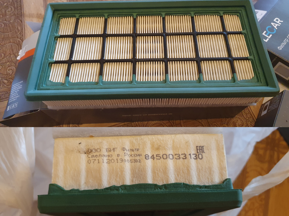 8450033130 Элемент фильтрующий двигателя LADA Largus / Vesta / Xray ...