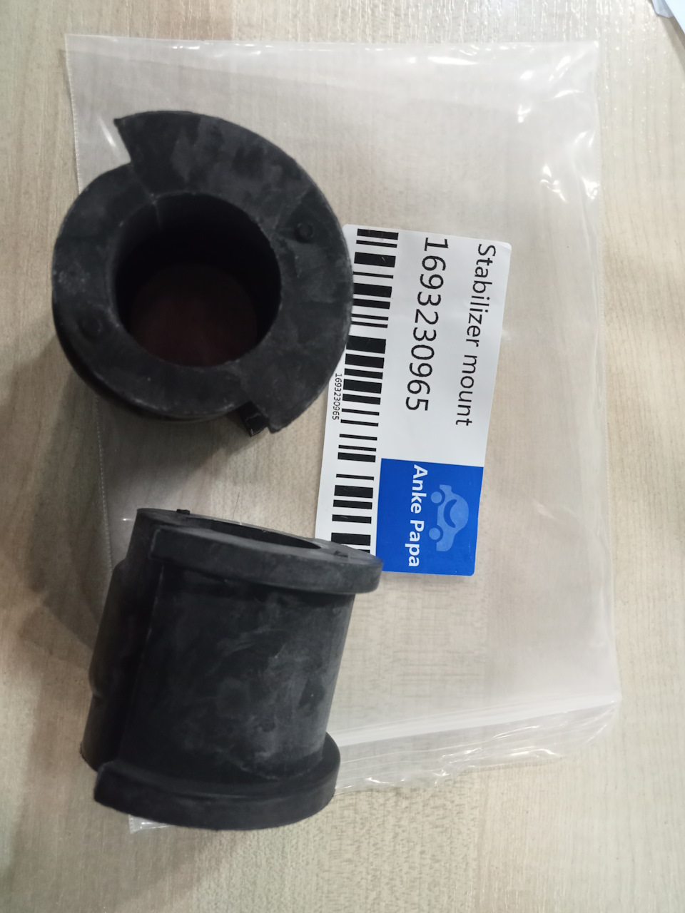 A1693230965 Стабилизатор подвески Mercedes | Запчасти на DRIVE2