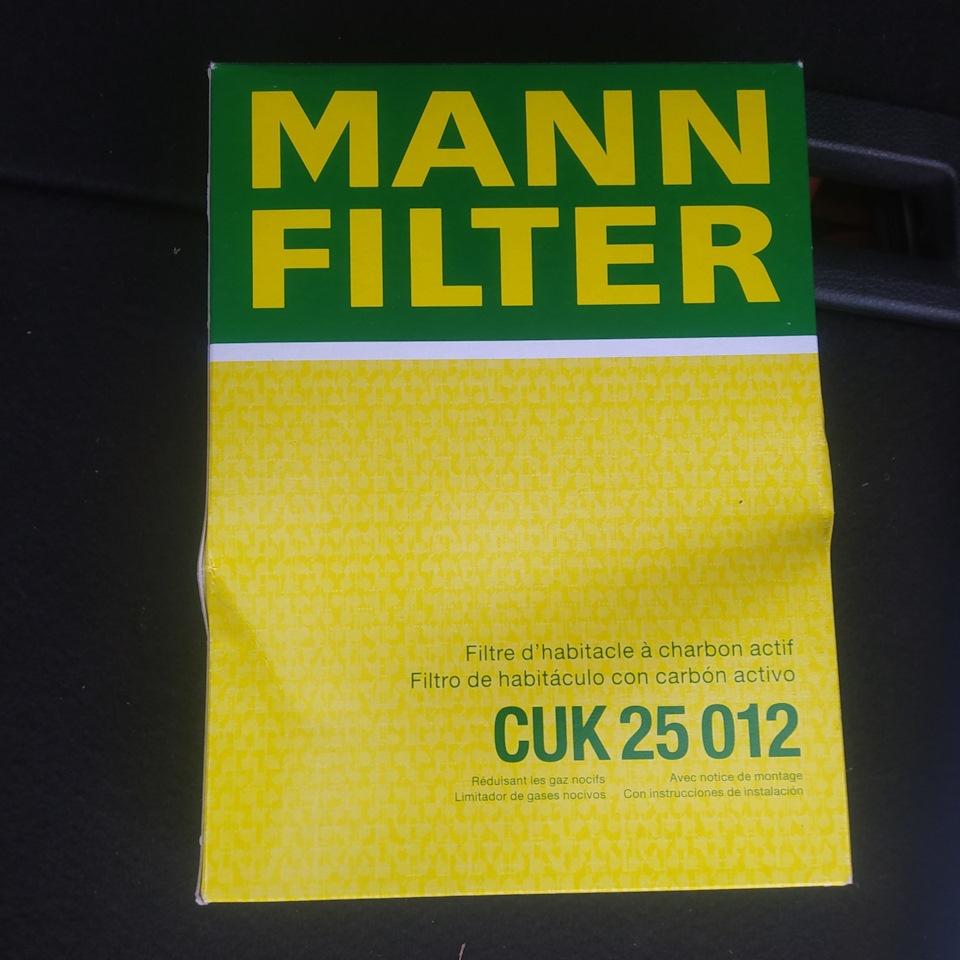 Салонный фильтр и щётки стеклоочистителя — Renault Kadjar, 1,5 л, 2016 года | расходники | DRIVE2