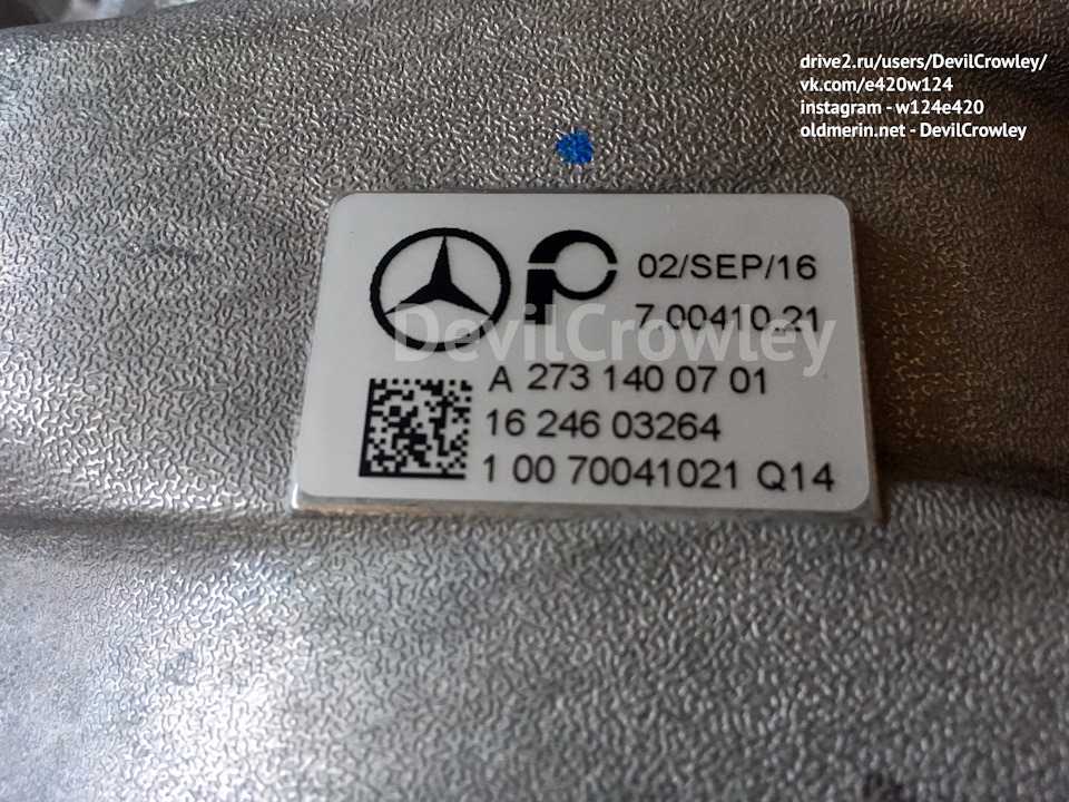 A2731400701 Коллектор впускной MERCEDES | Запчасти на DRIVE2