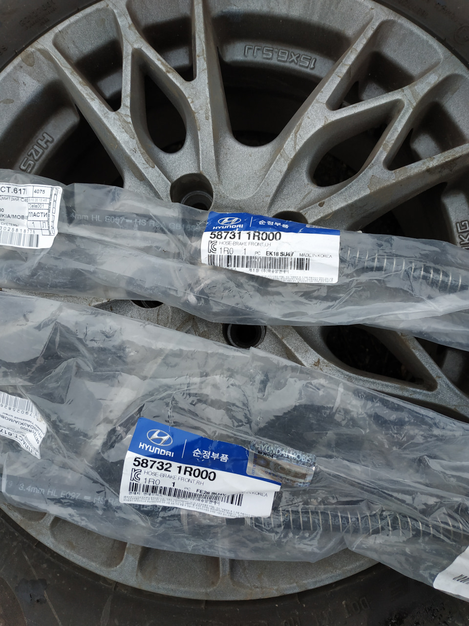 587321R000 Передний правый тормозной шланг KIA HYUNDAI | Запчасти на DRIVE2