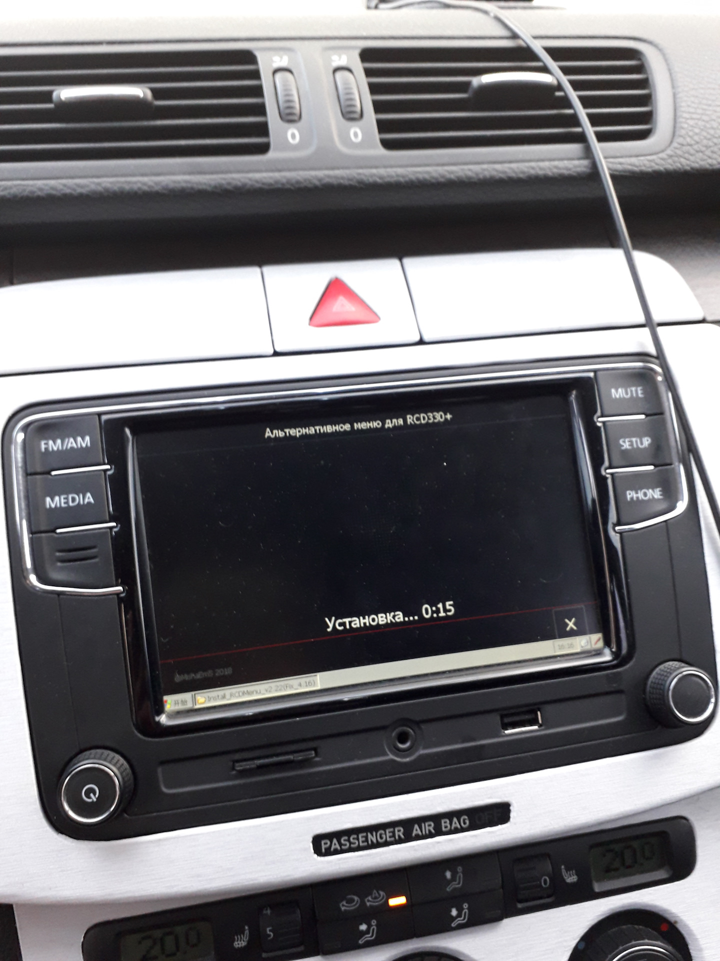 Альтернативное меню RCD330g Plus Desay — Volkswagen Passat B6, 1,8 л ...