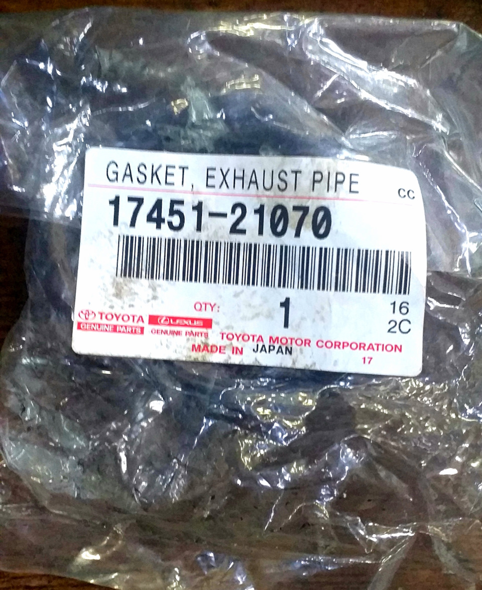 Замена уплотнительных колец приёмной трубы глушителя. — Toyota Corolla ...