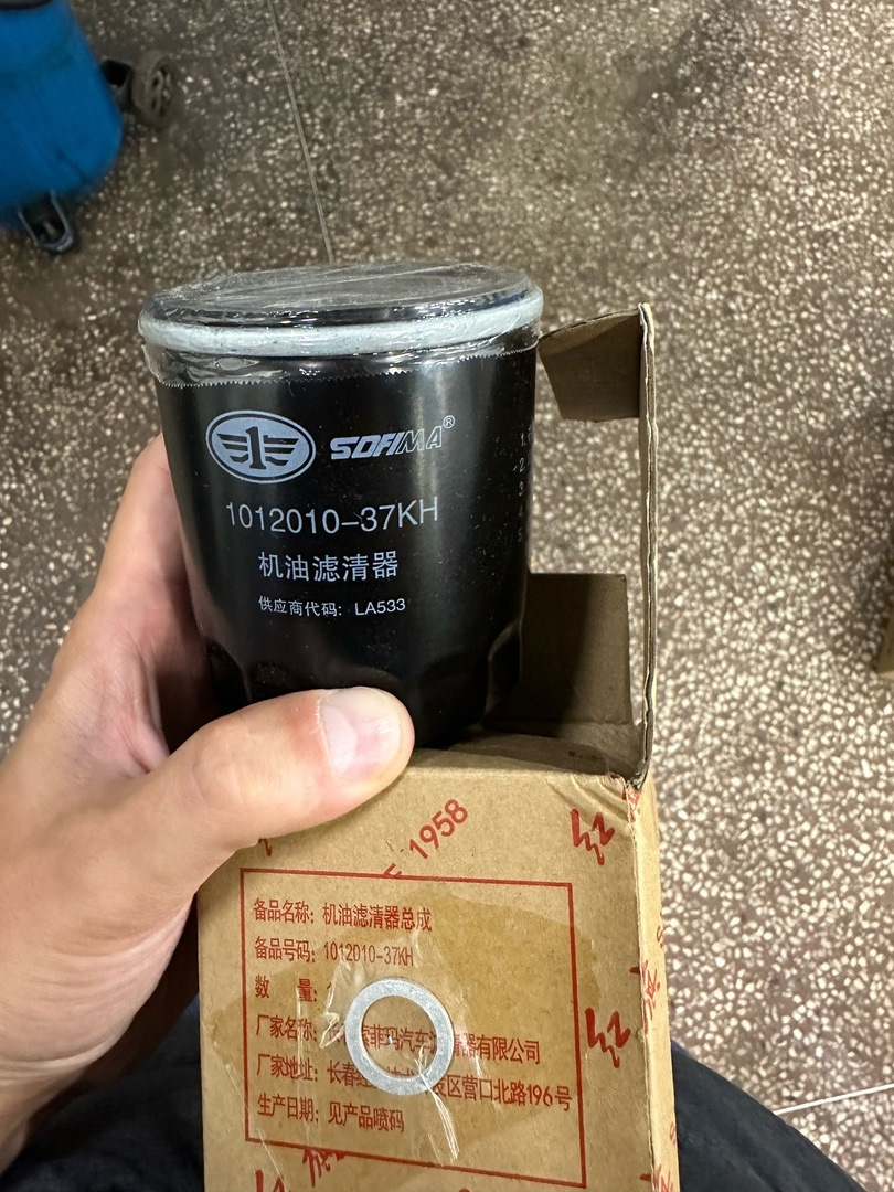 5. ТО 1 ⚙️ (на 9.400км) — Hongqi HS5, 2 л, 2021 года | плановое ТО | DRIVE2