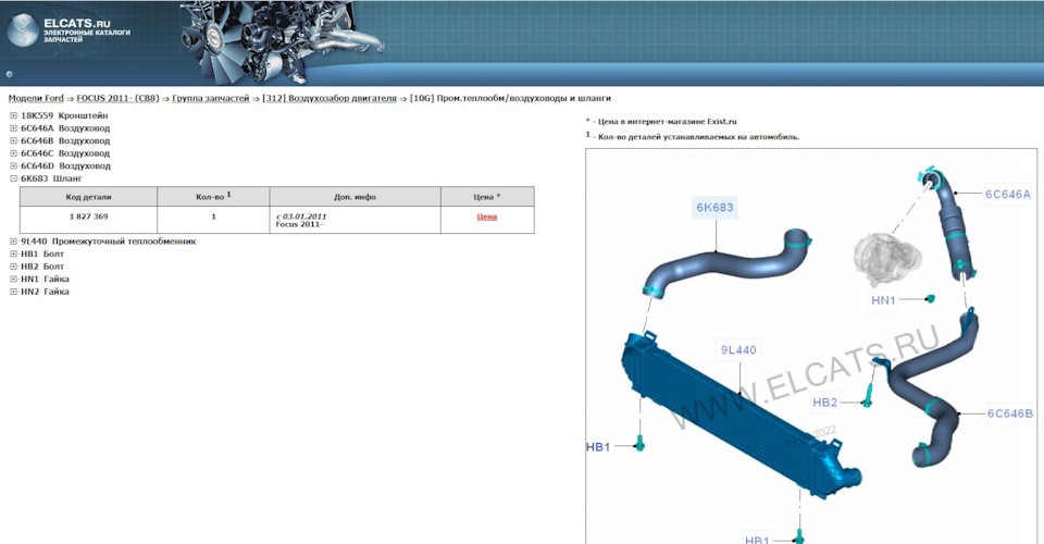 PCM DTC P2456:92-2C Часть 3. Замена патрубка дроссельной заслонки ...