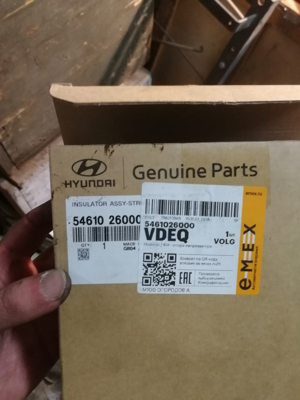 5461026000 Верхняя опора стойки амортизатора KIA HYUNDAI | Запчасти на ...