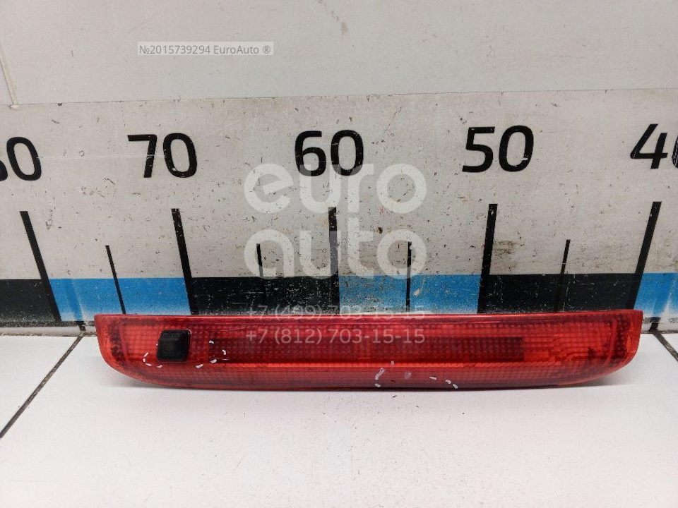 1745367 СТОП-СИГНАЛ ДОПОЛНИТЕЛЬНЫЙ Galaxy06- Ford | Запчасти на DRIVE2