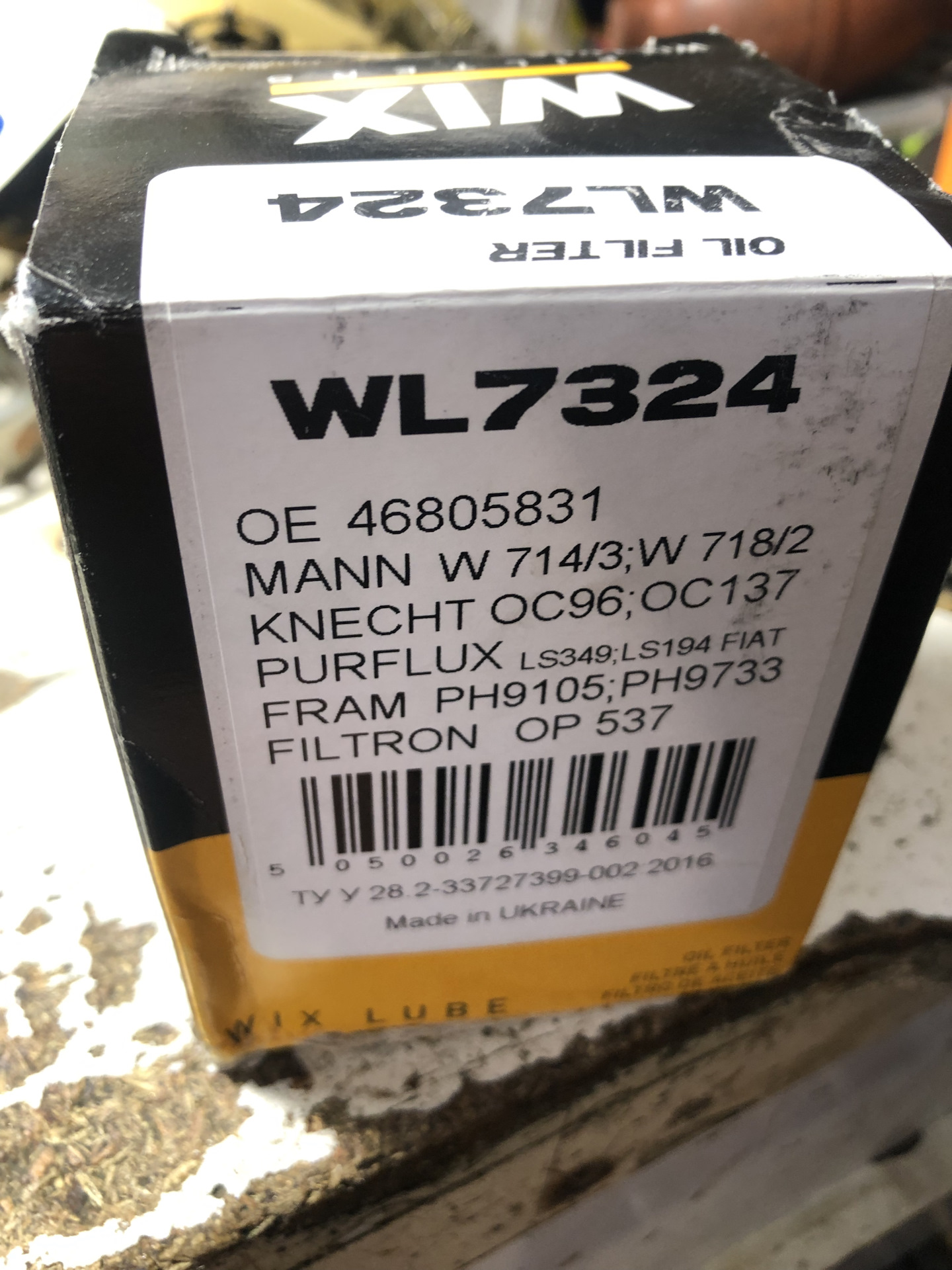 Пропало давление масла — FIAT Uno, 1,4 л, 1984 года | поломка | DRIVE2