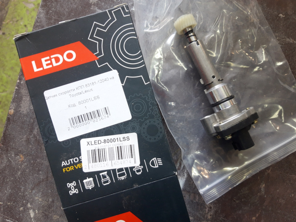 8318112040 Датчик скорости TOYOTA LEXUS | Запчасти на DRIVE2