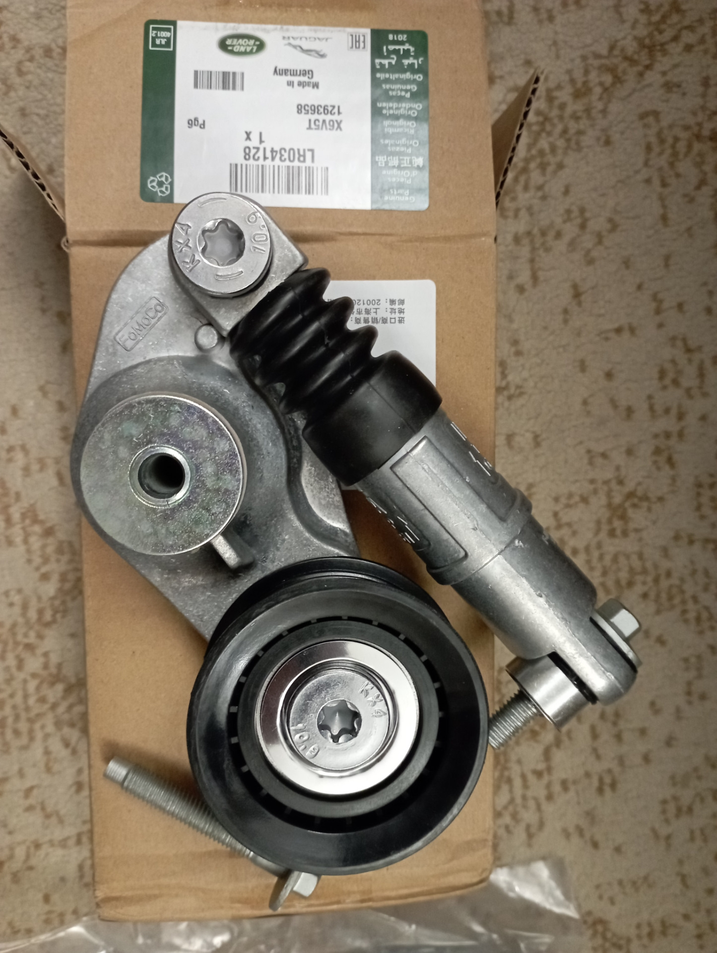 Недотерпел, описался. — Land Rover Freelander 2 (L359), 2 л, 2013 года ...