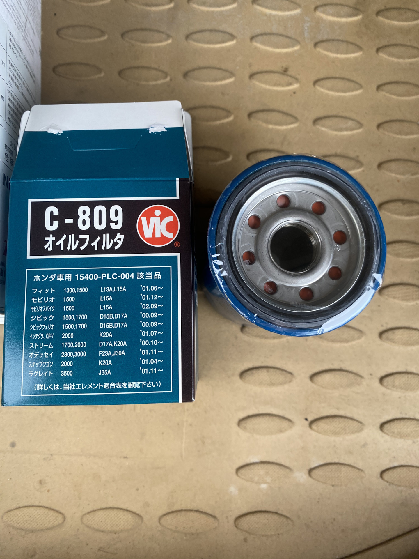 Замена масло — Honda CR-V (RE), 2,4 л, 2008 года | плановое ТО | DRIVE2