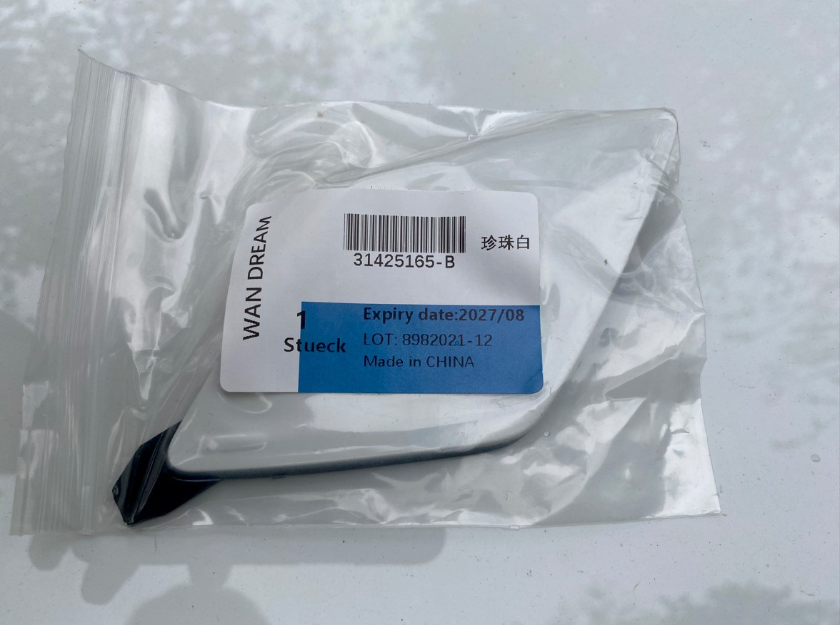 Пичалька — Volvo XC60 (2G), 2 л, 2019 года | своими руками | DRIVE2