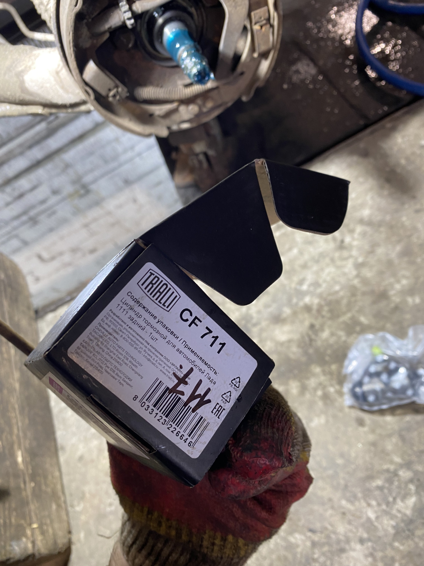 Замена заднего левого тормозного цилиндра — КАМАЗ 11113 Ока, 0,7 л ...