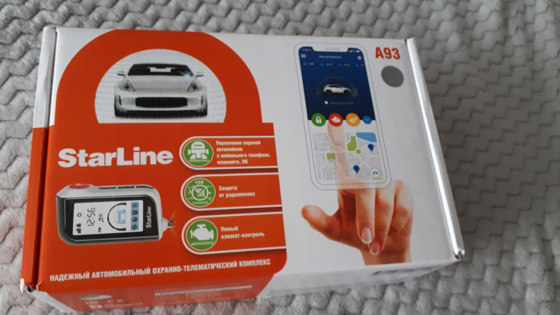 Привет StarLine — DRIVE2