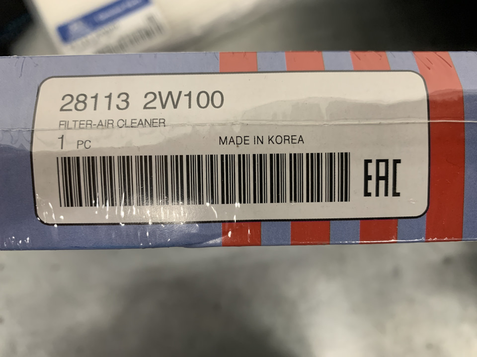 281132W100 Фильтр воздушный двигателя KIA HYUNDAI | Запчасти на DRIVE2