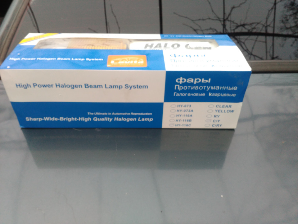 Фары противотуманные (Lavita) HY-116C/Y — Lada 21099, 1,5 л, 2001 года | тюнинг | DRIVE2