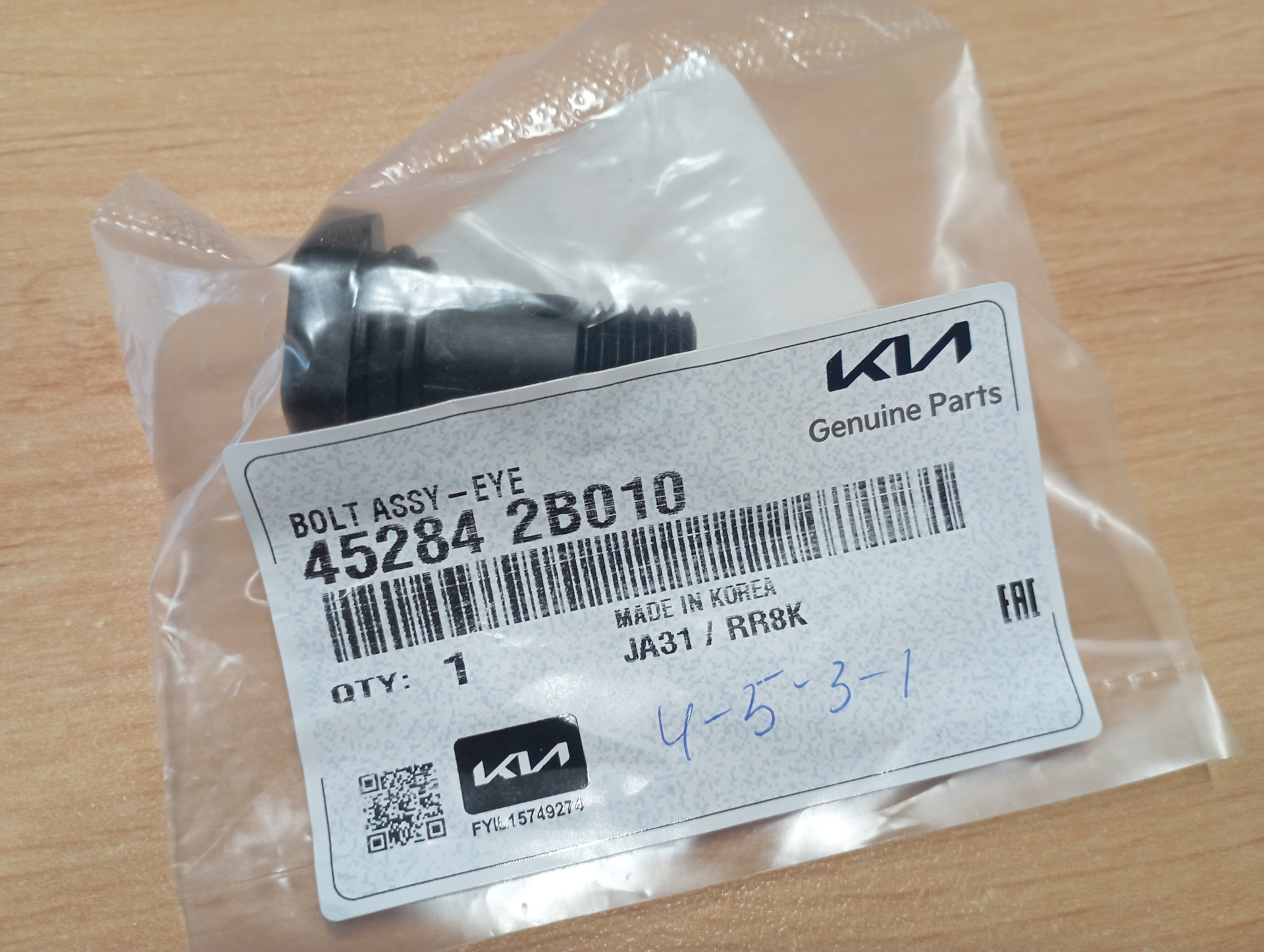 Частичная замена ATF в АКПП (этап 1) — KIA Carnival (3G), 2,2 л, 2018 ...