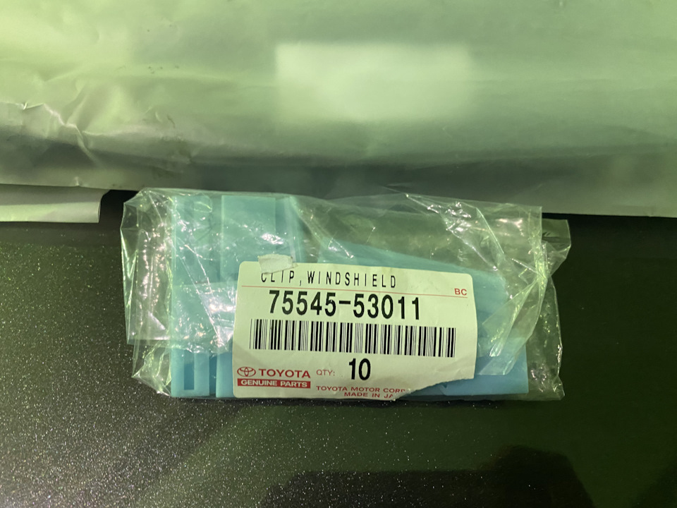 7554553011 Клипса TOYOTA LEXUS | Запчасти на DRIVE2