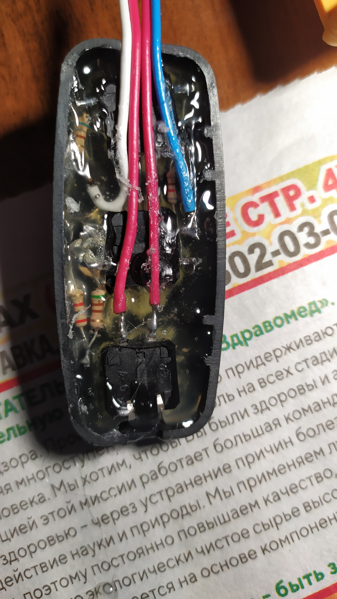 Установка круиз-контроля на Весту Классик-Старт без мультируля. — Lada ...
