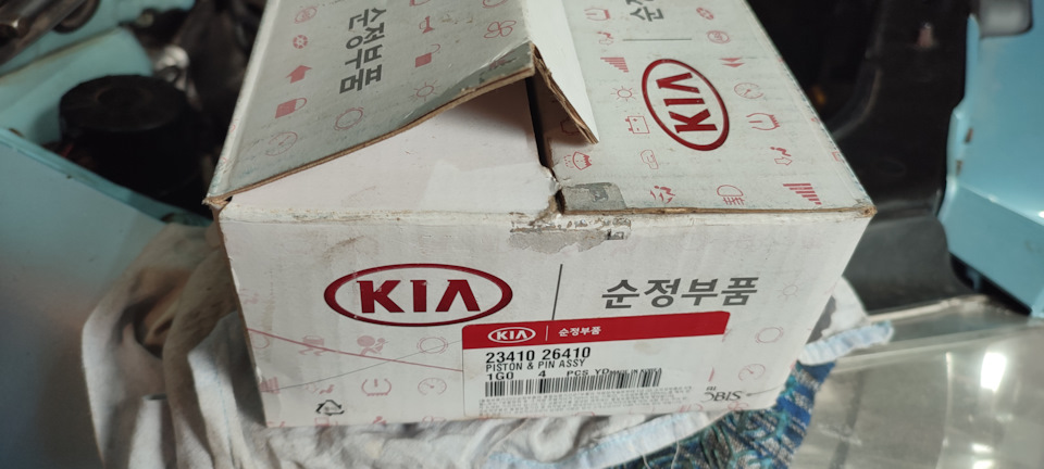 2341026410 Поршень двигателя с пальцем KIA HYUNDAI | Запчасти на DRIVE2