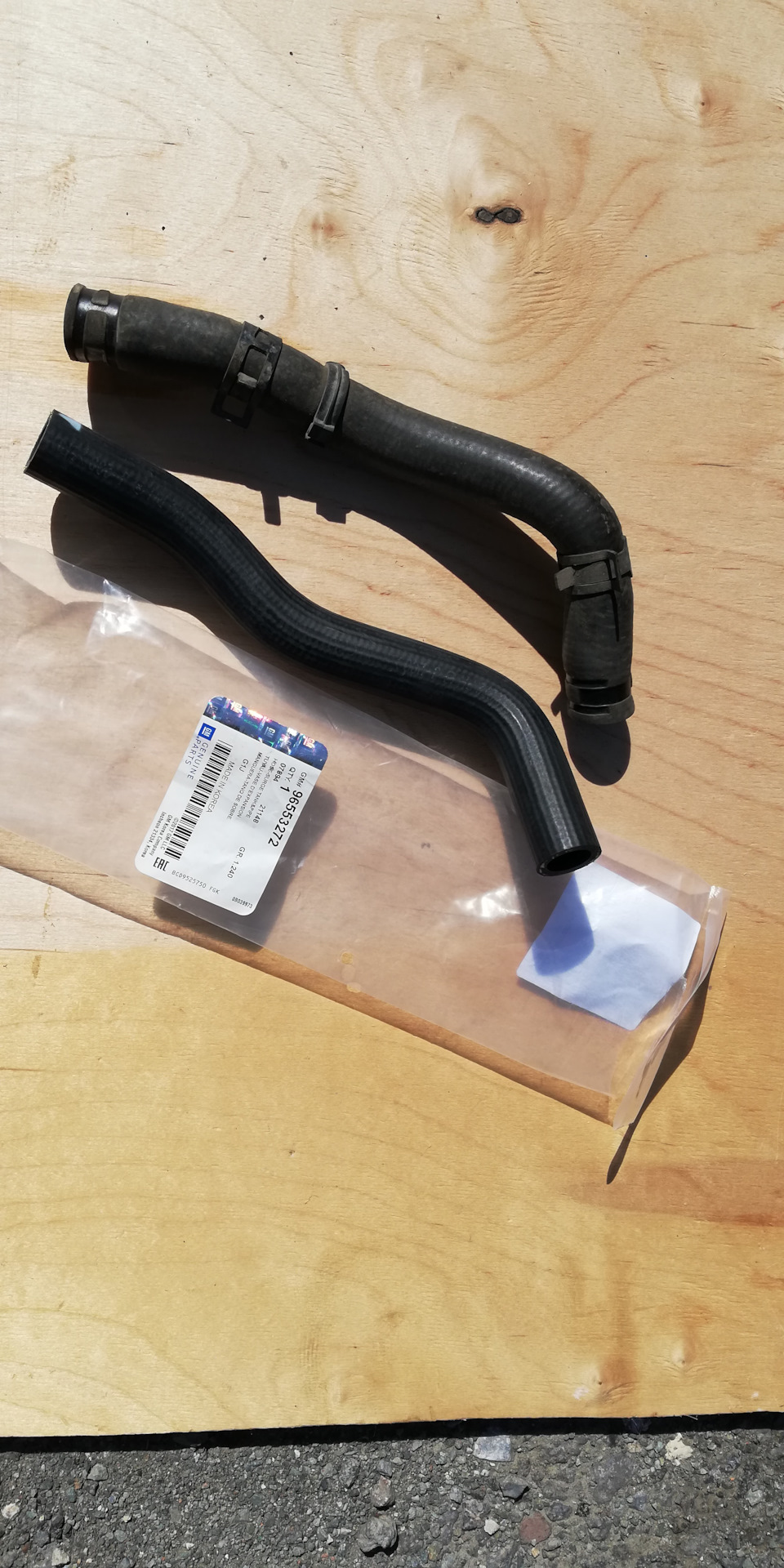 96553272 Шланг к расширительному бачку GM | Запчасти на DRIVE2