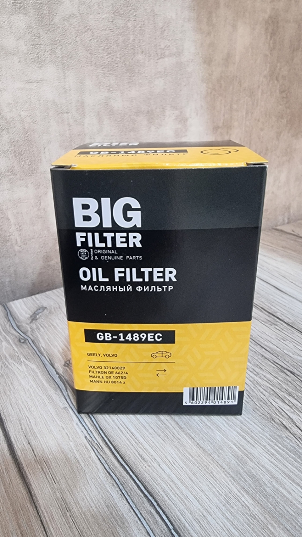 ️🔥8️⃣1️⃣Качественная фильтрация с Big Filter — Geely Tugella, 2 л, 2022 ...