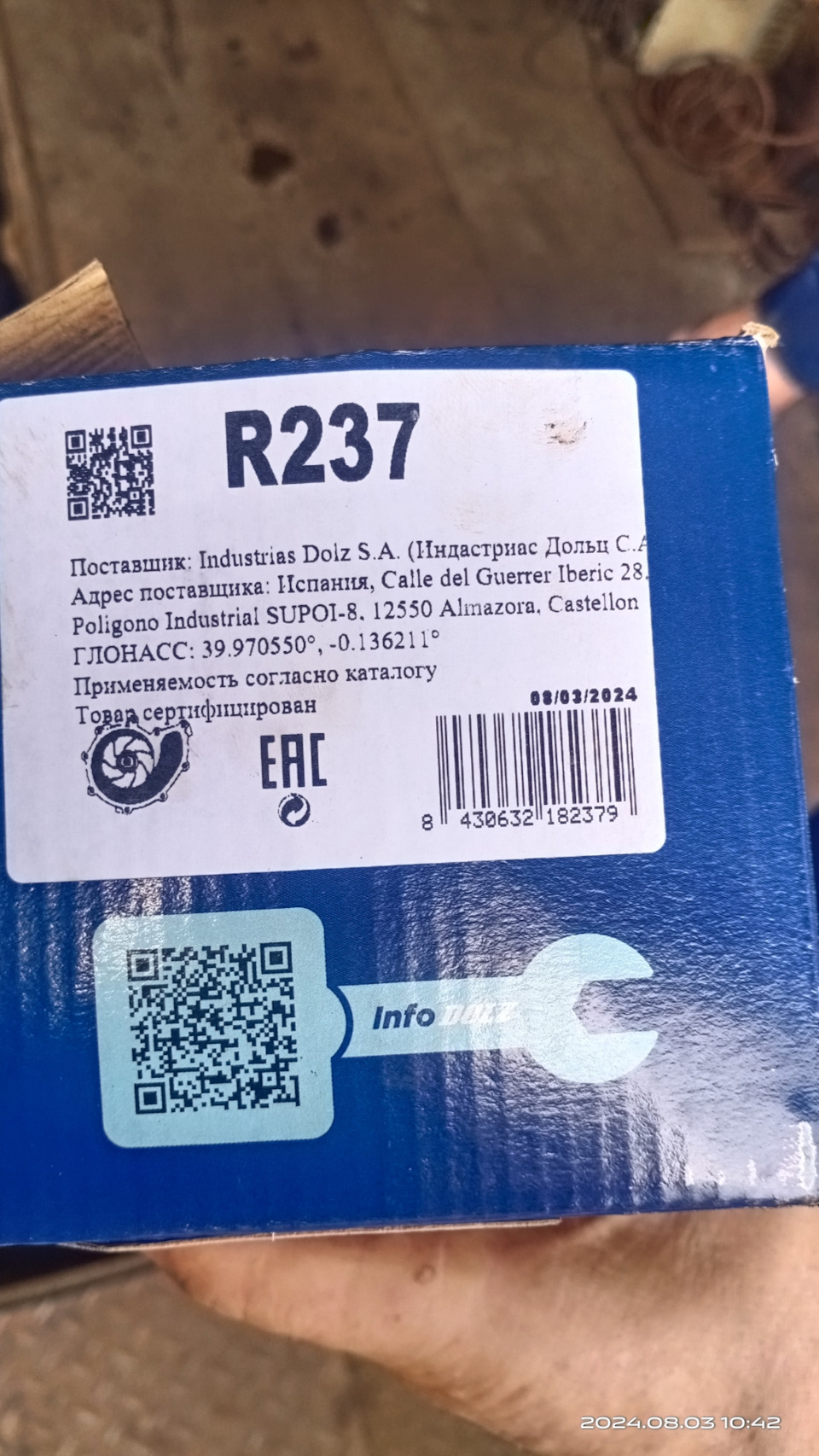 Замена грм, передней крышки грм, помпы, ремень кондея генератора, муфты ...