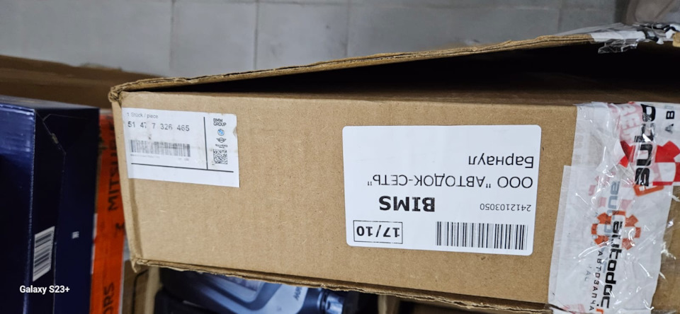 Замена накладки откидного борта — BMW X5 (F15), 3 л, 2018 года ...