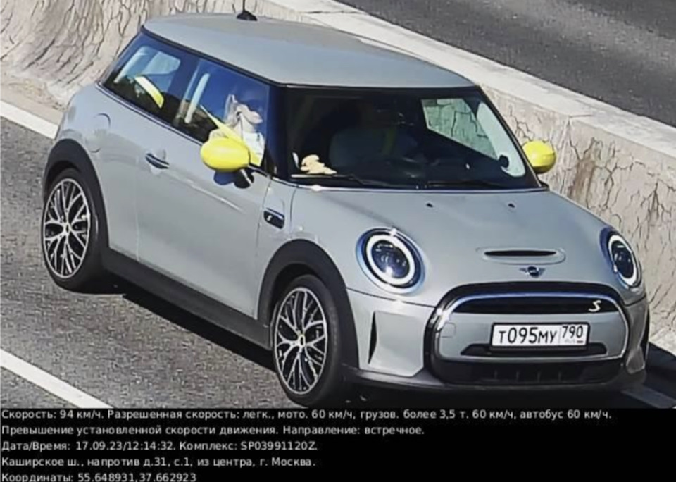 Цветное фото со столба — MINI Cooper SE, 2021 года | нарушение ПДД | DRIVE2