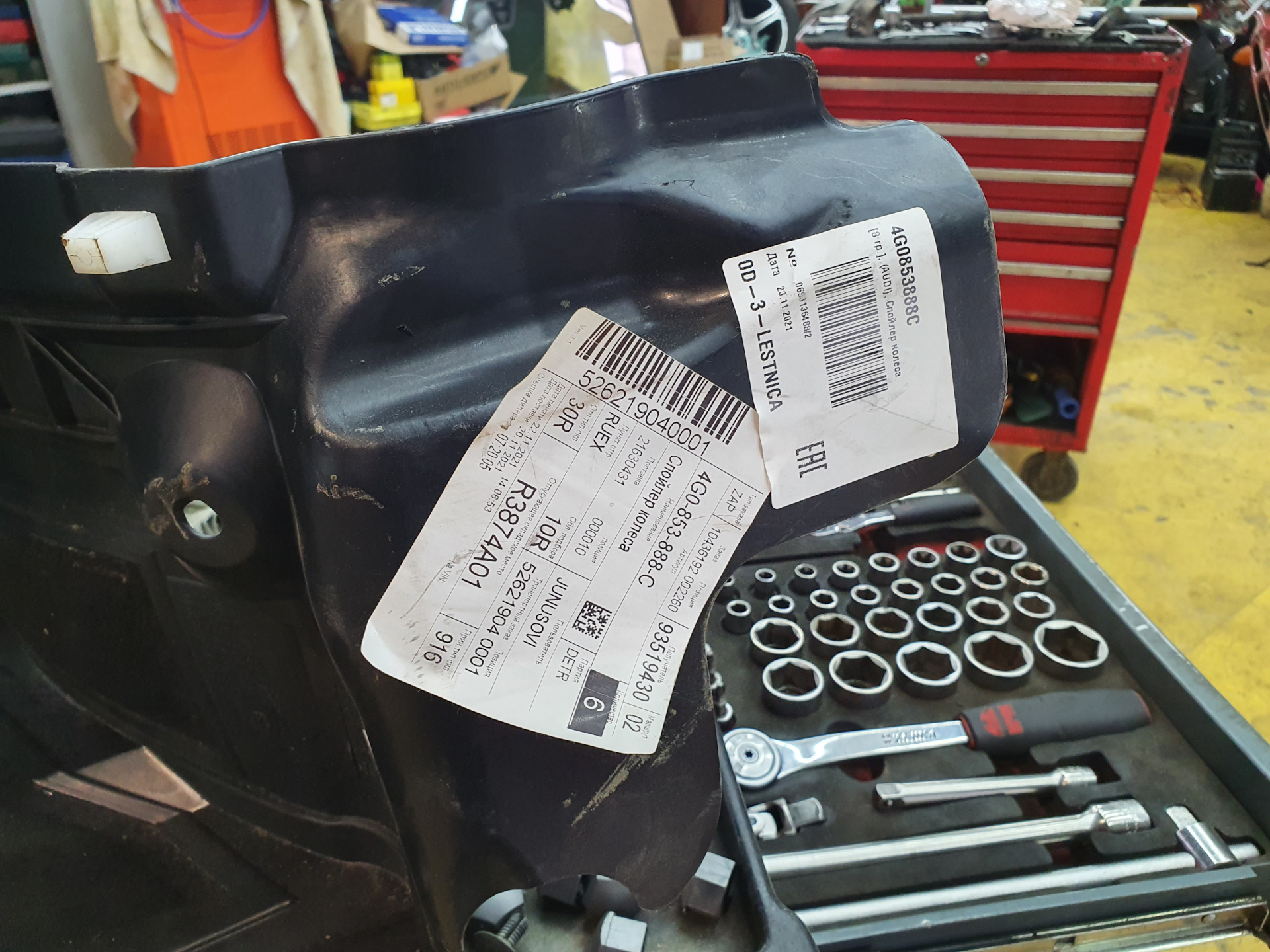 Оторвало переднюю часть подкрылка — Audi A6 (C7), 2 л, 2017 года ...